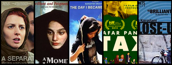 Post-Revolution Iran Film Series